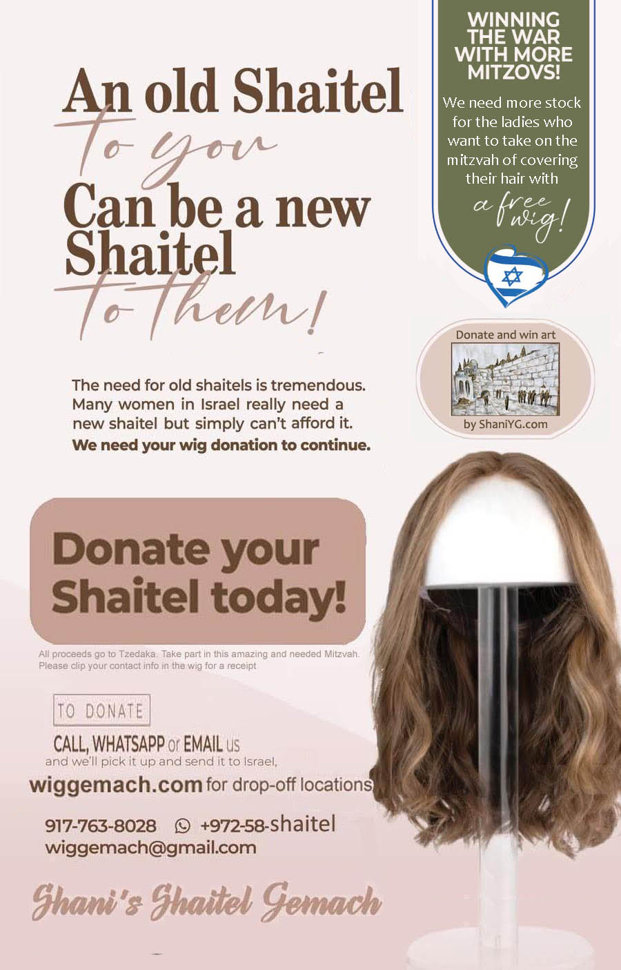 Shani's Shaitel Gemach - of Yerushalyim